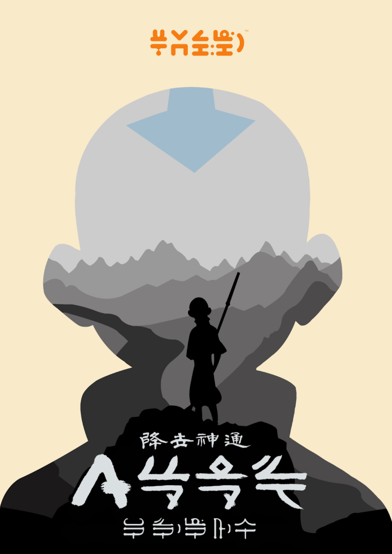 Katu – Neography