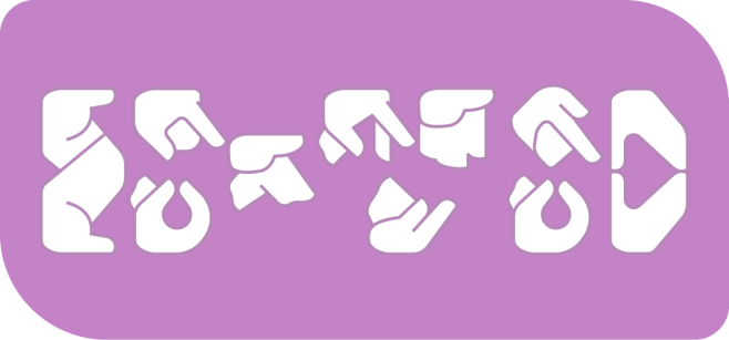 Neography – The art of writing systems