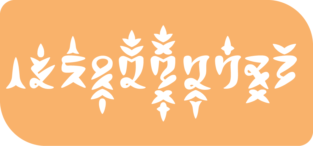 Neography – The art of writing systems