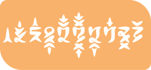 Neography – The art of writing systems