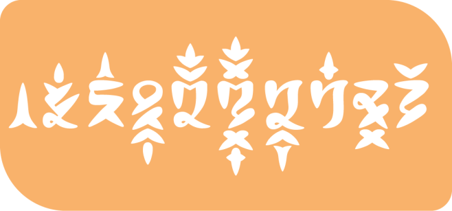 Neography – The art of writing systems