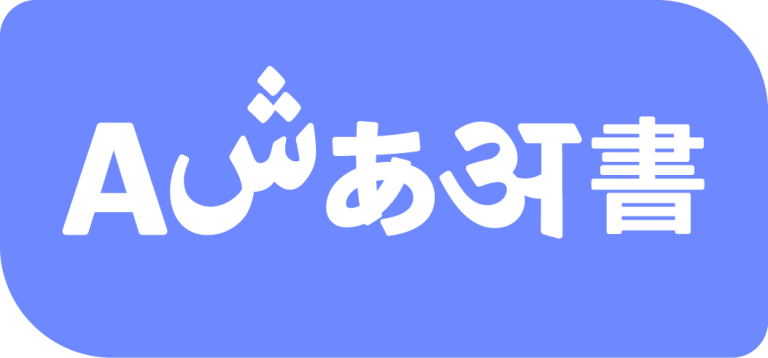 Neography – The art of writing systems